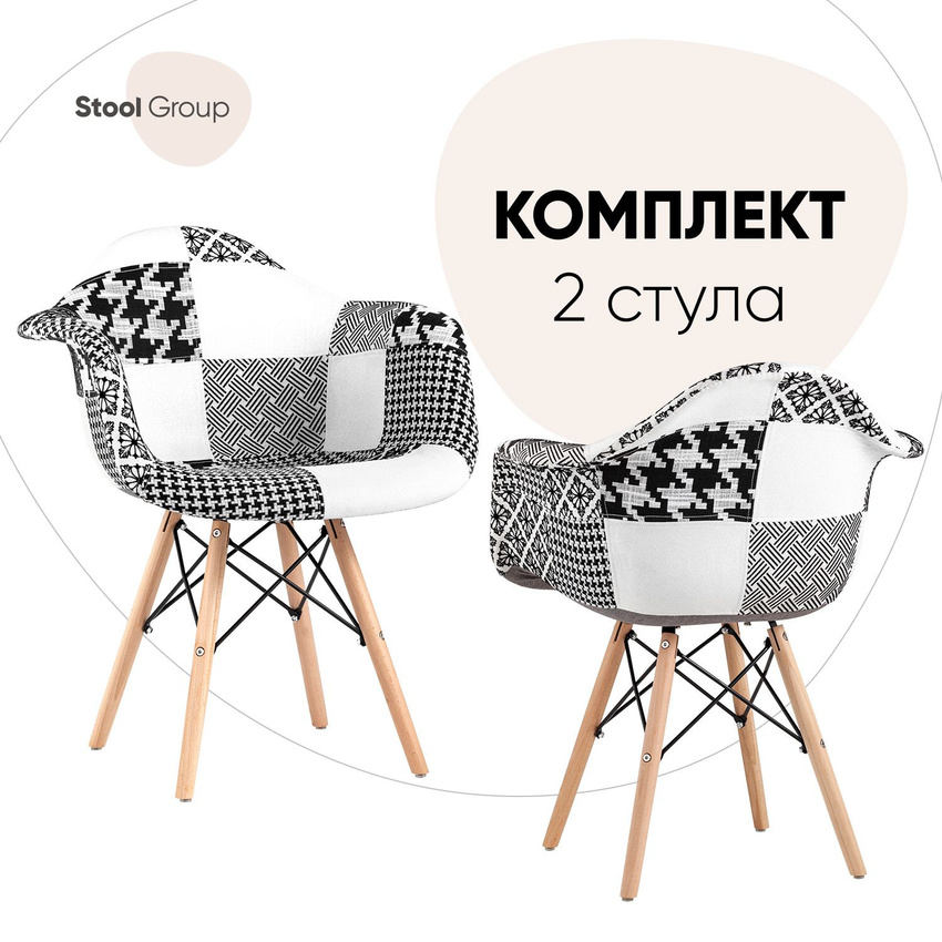 Стул STOOL GROUP Y809 Y809 bw BOX2 2 шт