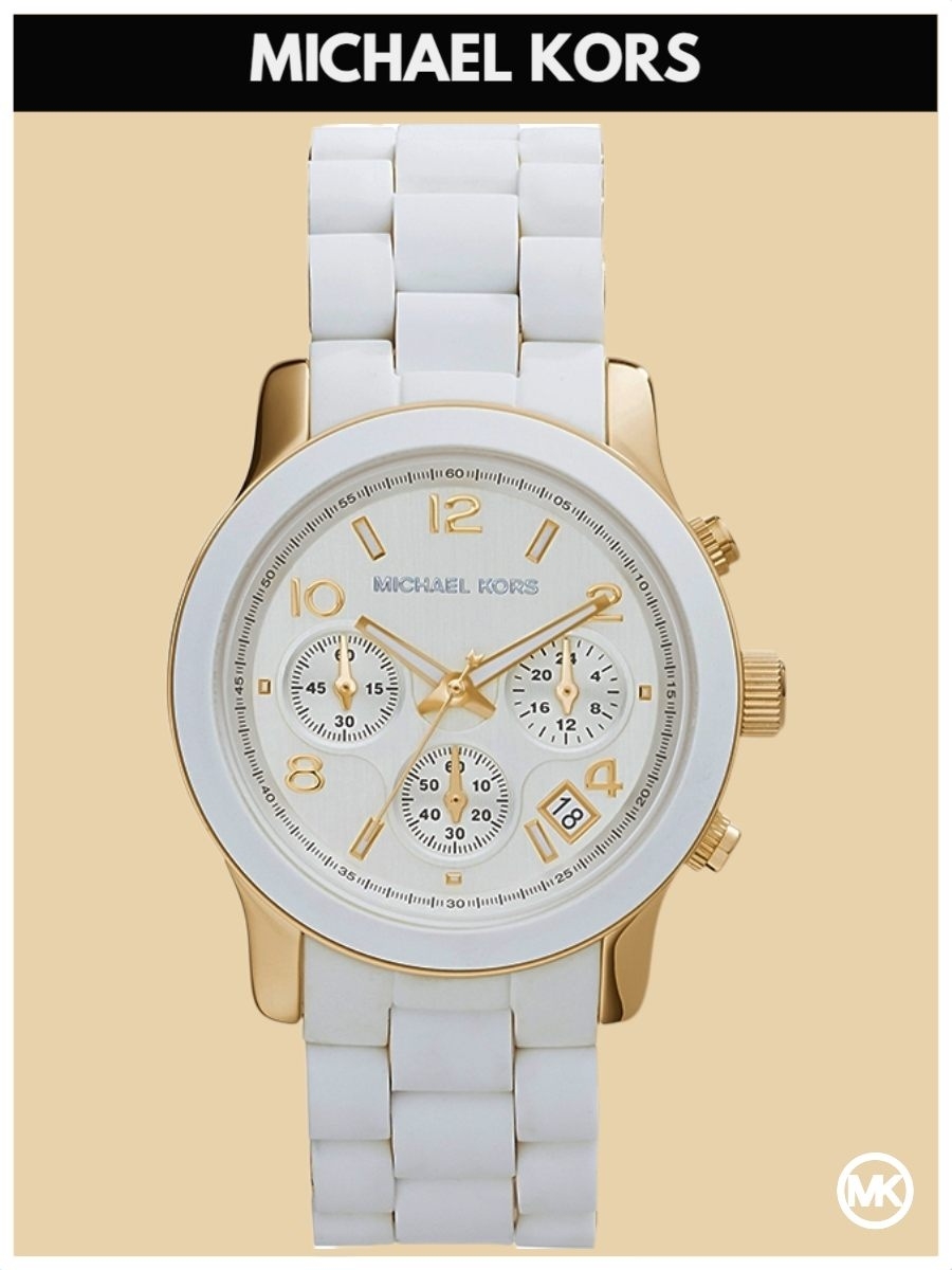 Наручные часы женские Michael Kors M5145K белые
