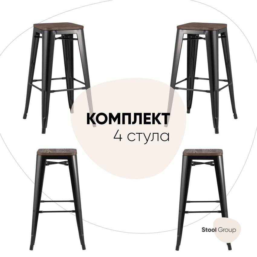 Барный стул Stool Group барный TOLIX WOOD YD-H765-W LG-01 BOX4