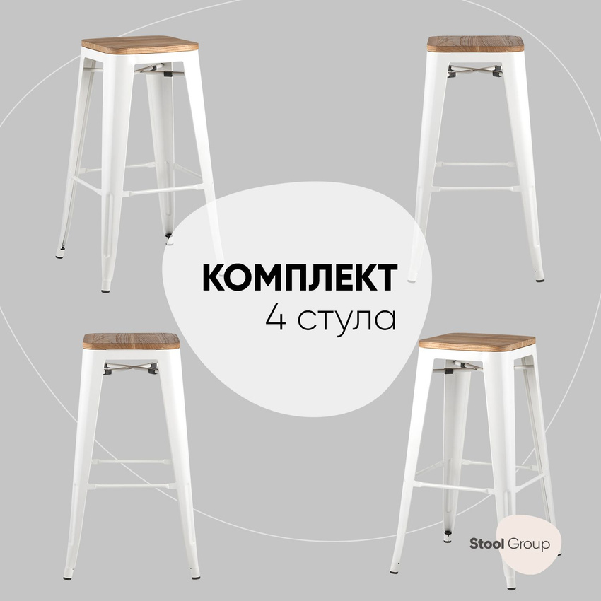 Барный стул Stool Group барный TOLIX WOOD YD-H765-W LG-02 BOX4