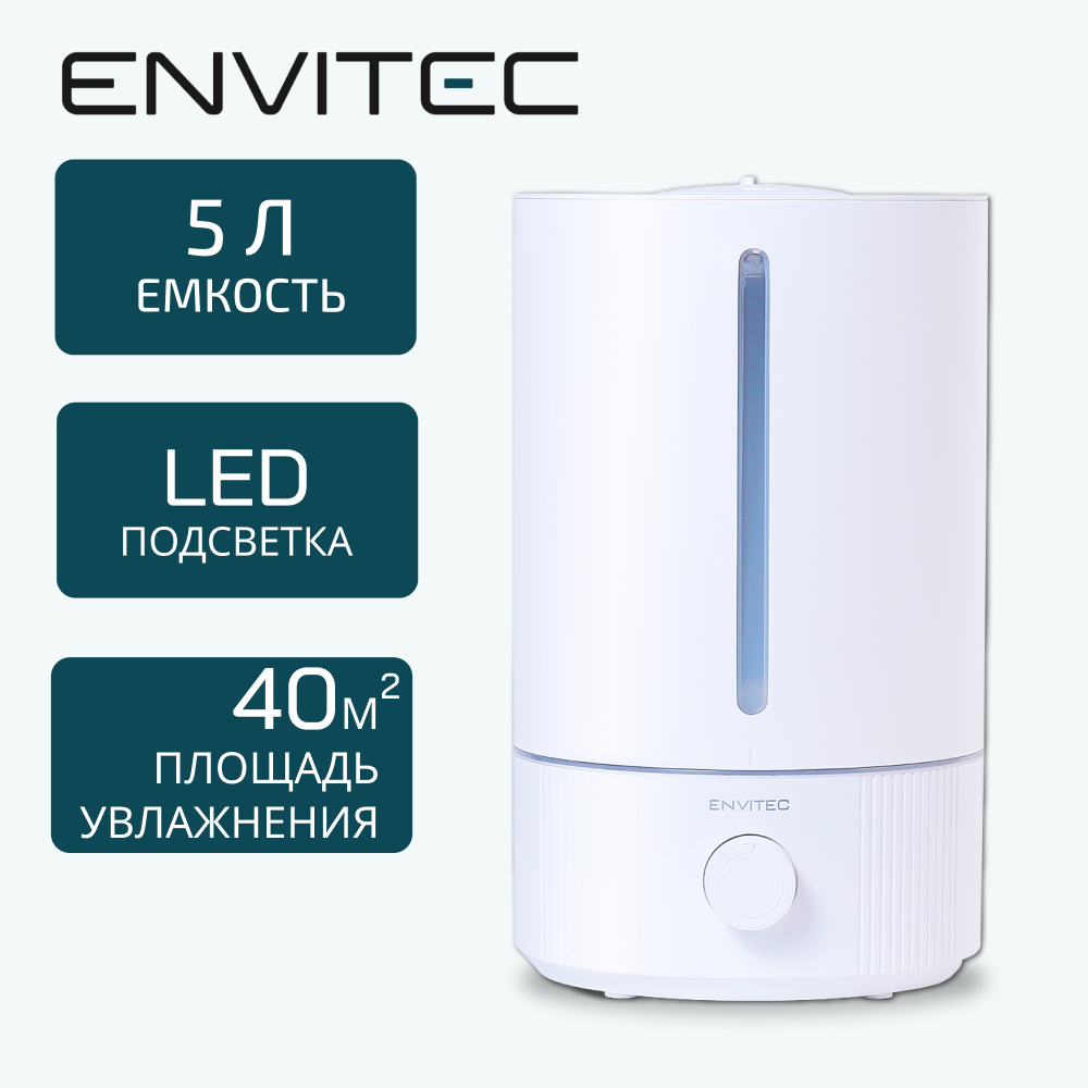Воздухоувлажнитель Envitec 10027C белый