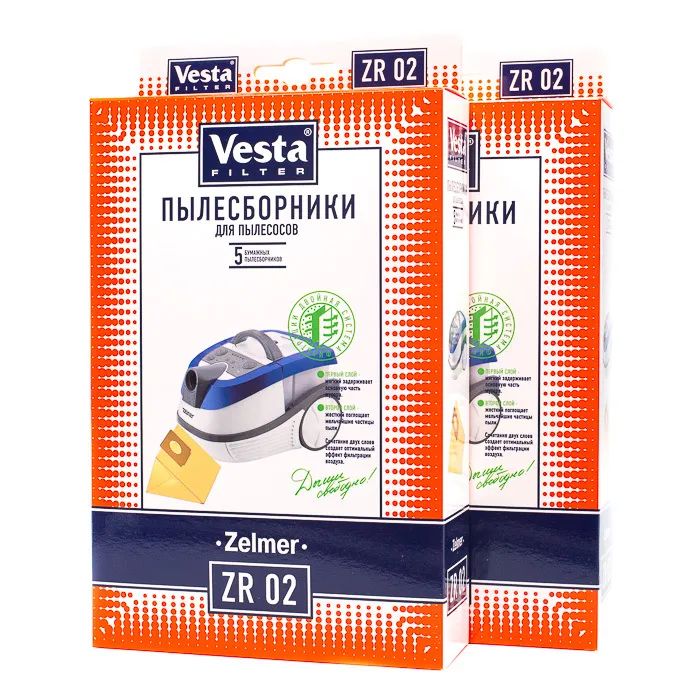 Пылесборник Vesta filter ZR02 2 упак