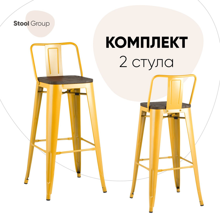 Барный стул Stool Group барный со спинкой TOLIX YD-H765E-W LG-06 BOX2