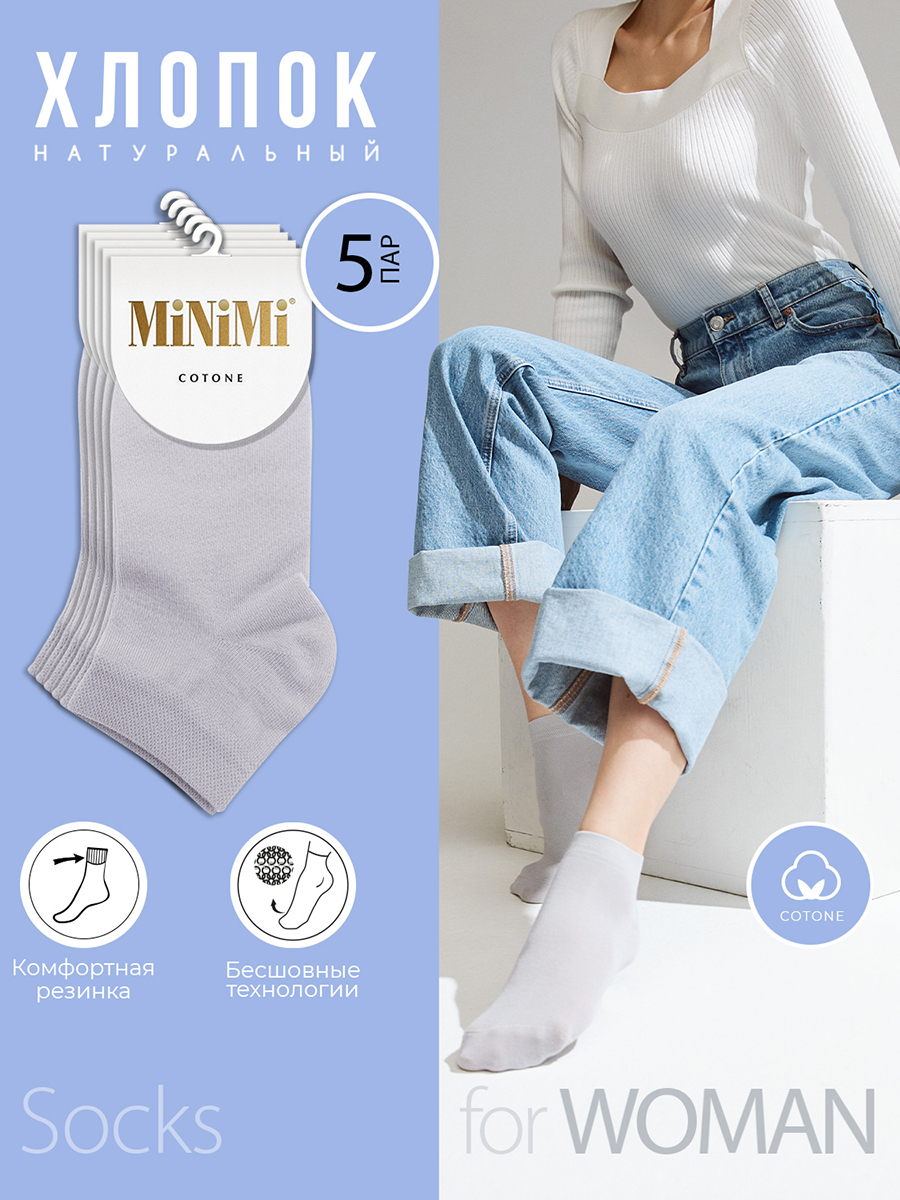 Комплект носков женских Minimi Basic SNL-479156 серых 35-38