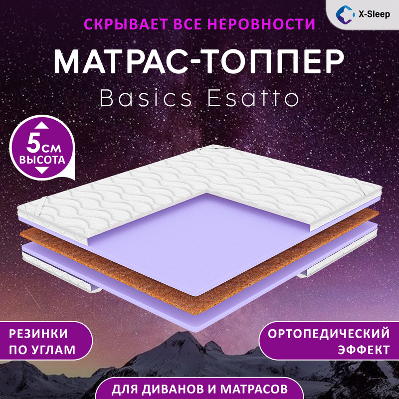 Матрас-топпер X-Sleep Basics Esatto 60х200