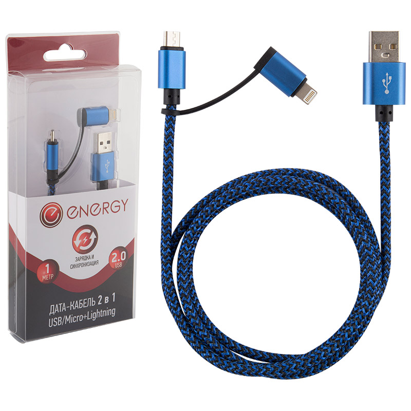 Кабель Energy ET-06 2 в 1 USB MicroUSB+Lightning, цвет-синий (006382)