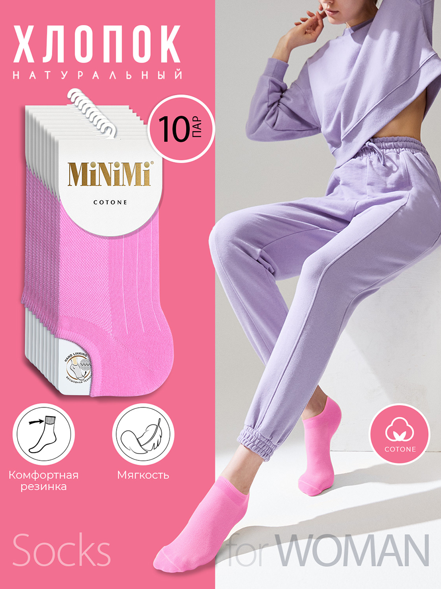 Комплект носков женских Minimi Basic SNL-479169 розовых 39-41
