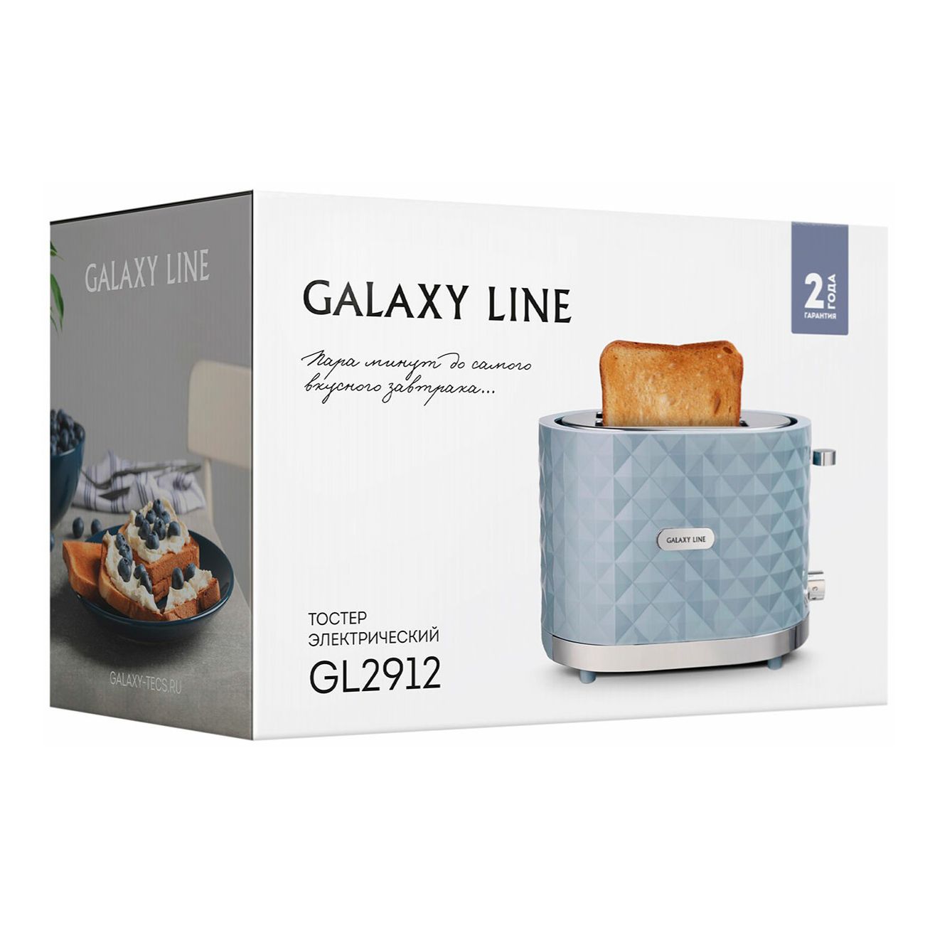 Тостер Galaxy GL2912 серый