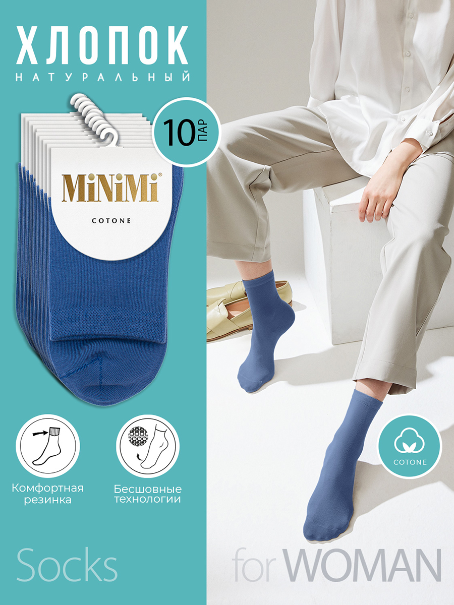 Комплект носков женских Minimi Basic SNL-498596 синих 35-38