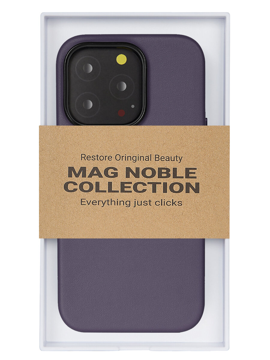 Чехол с MagSafe для iPhone 14 Pro Mag Noble Collection - Фиолетовый