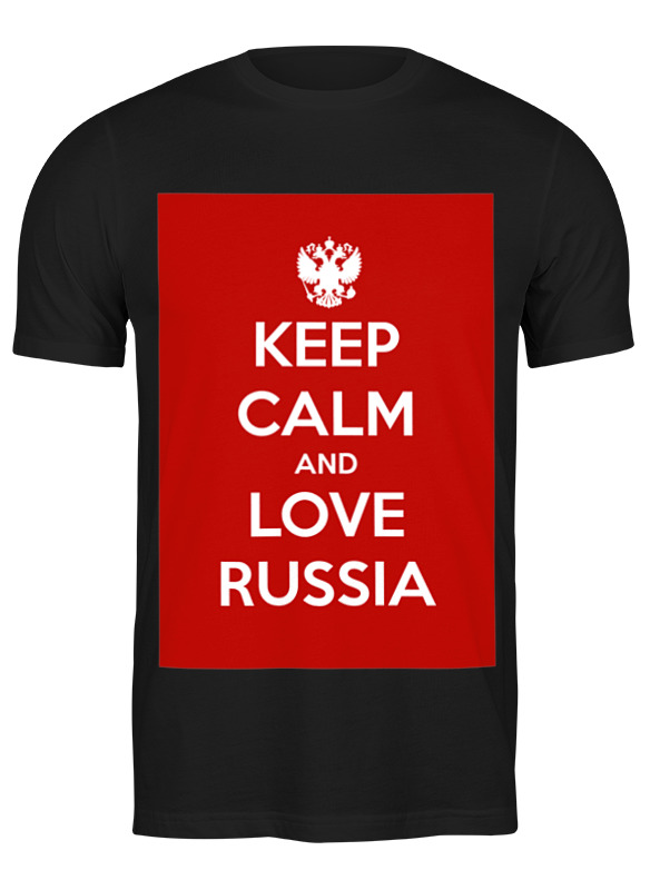 Футболка мужская Printio Keep calm and love russia черная M