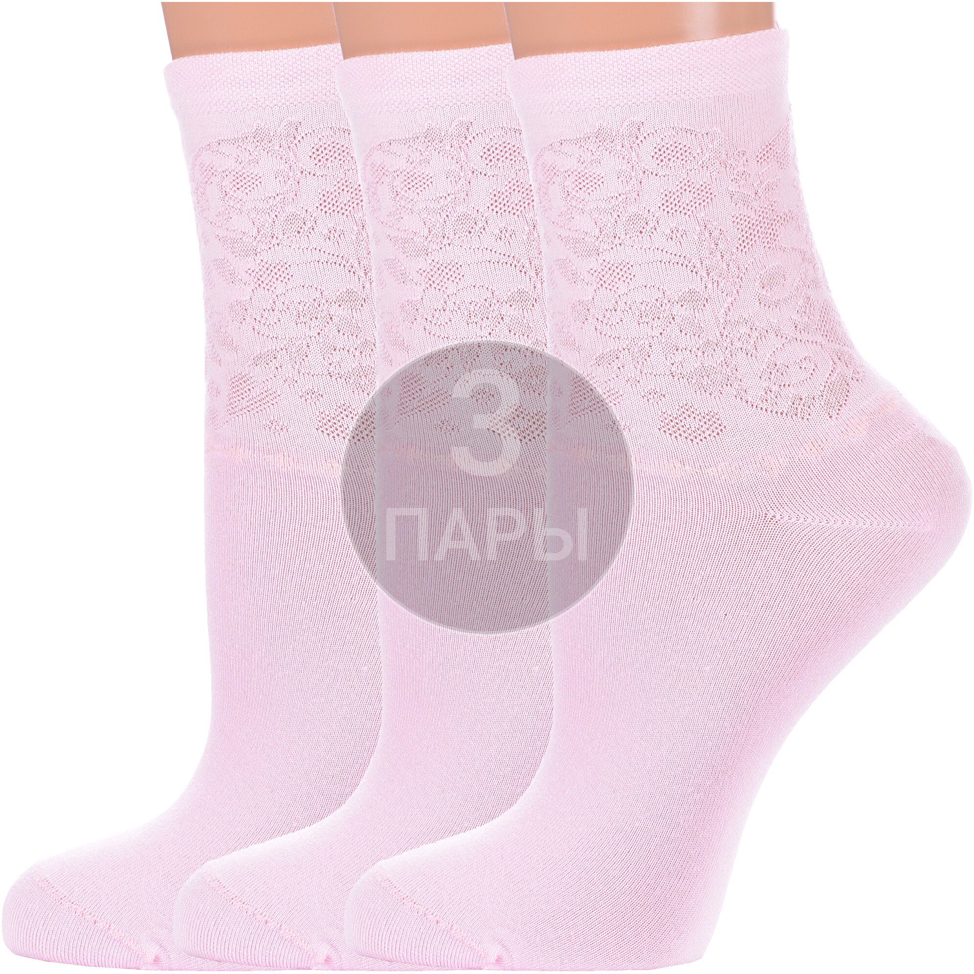 Комплект носков женских Красная Ветка 3-С-1475 розовых 23