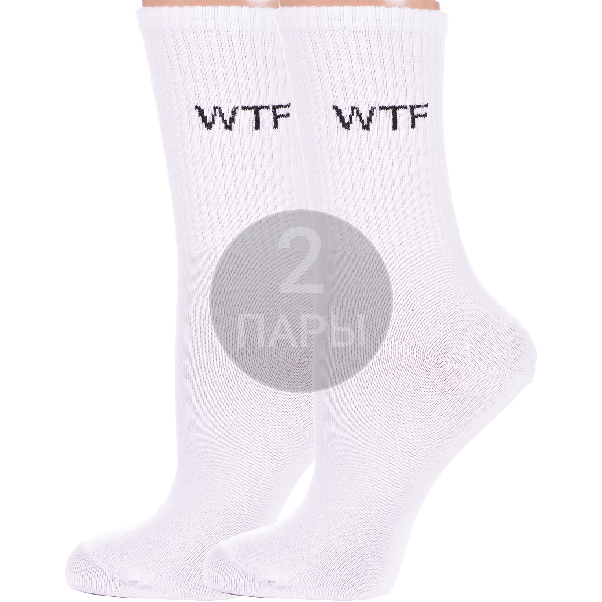 Комплект носков женских Красная Ветка 2-С-2241 белых 23-25