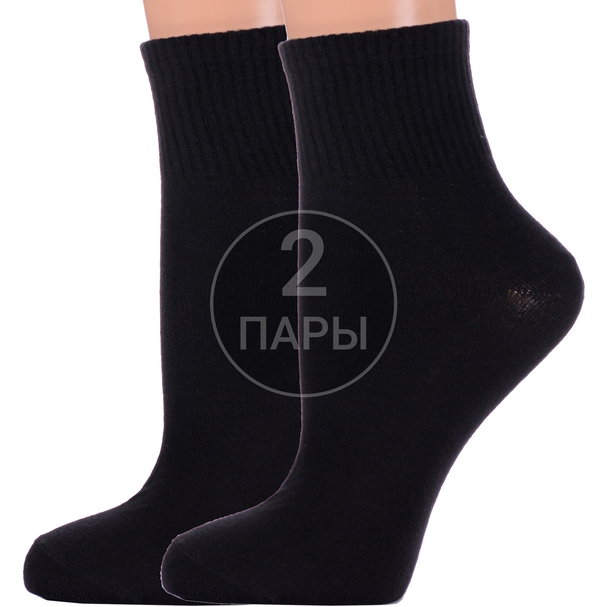 Комплект носков женских Красная Ветка 2-С-994 черных 23-25, 2 пары
