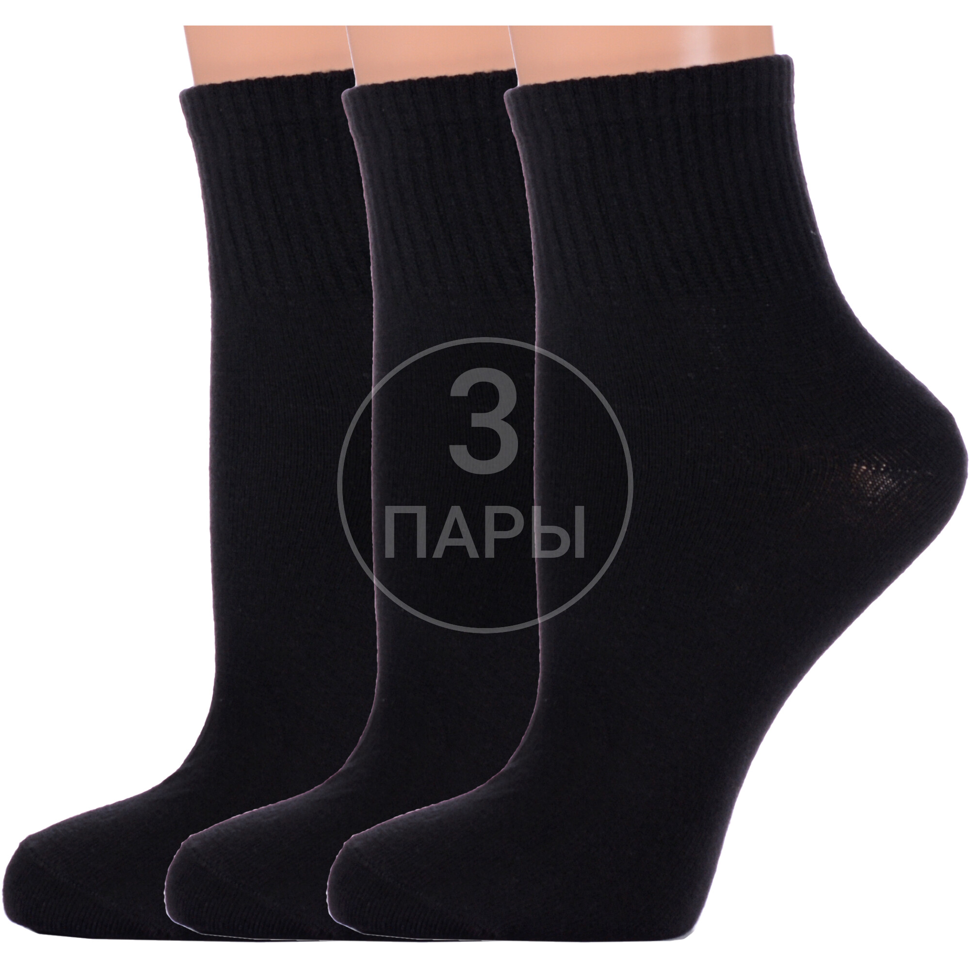 Комплект носков женских Красная Ветка 3-С-994 черных 23-25