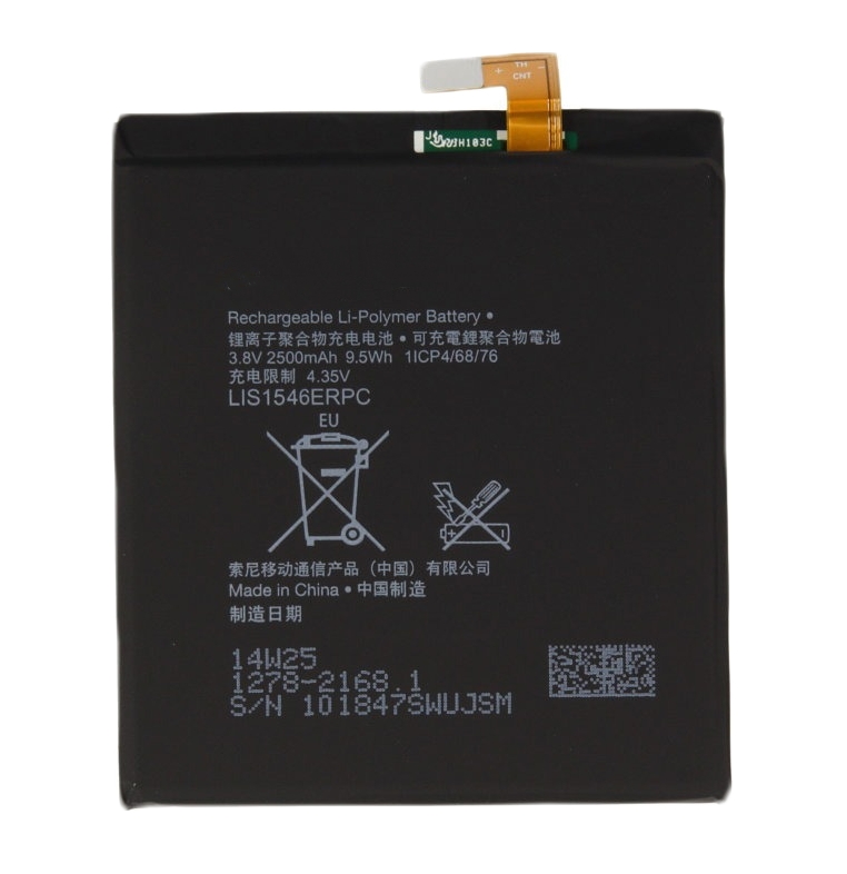 Аккумулятор для телефона MyPads 2500мА/ч для Sony Xperia T3