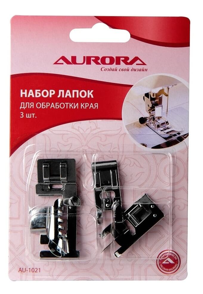 Набор лапок для швейных машин, для обработки края (3 шт) Aurora