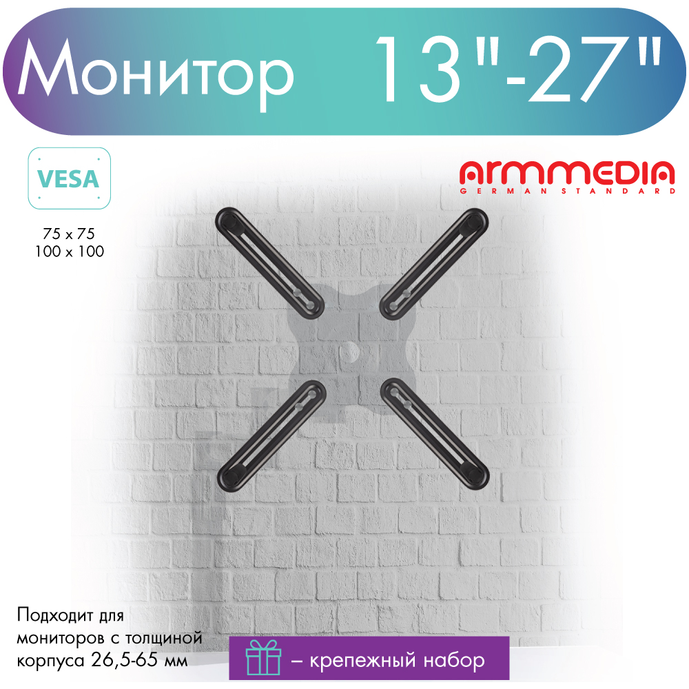 Переходник ARM MEDIA LCD-M2