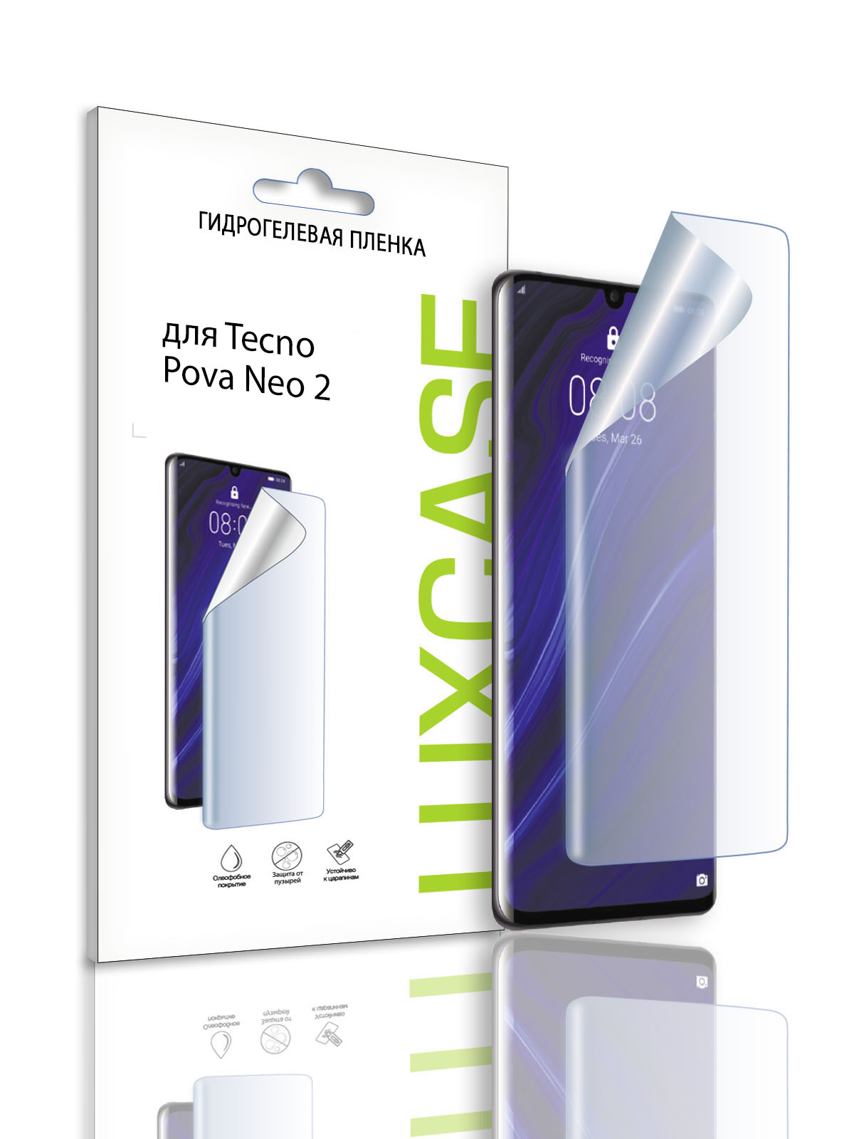 Глянцевая гидрогелевая пленка LuxCase на экран Tecno Pova Neo 2, 92767