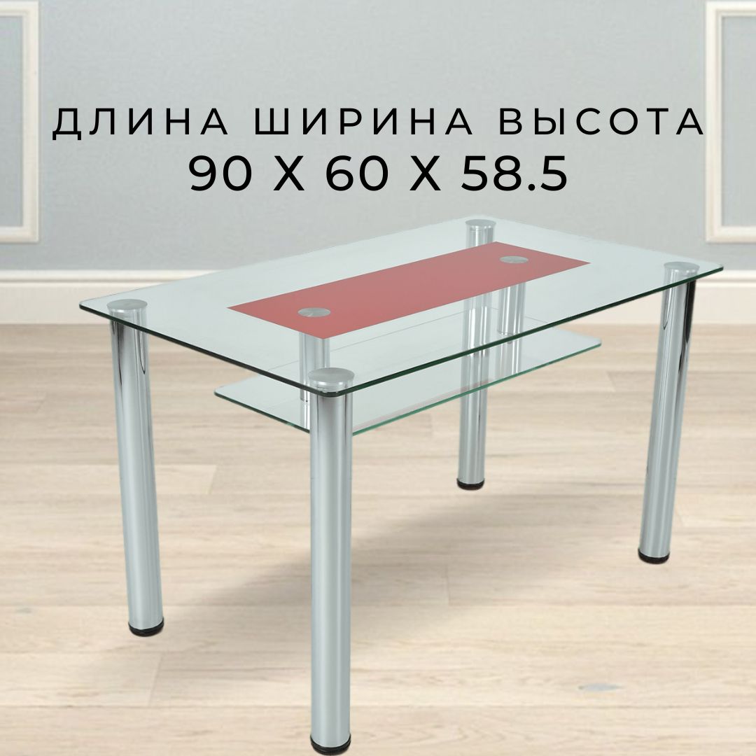 Стол Фесна  coffee-table-red-insert-90-60