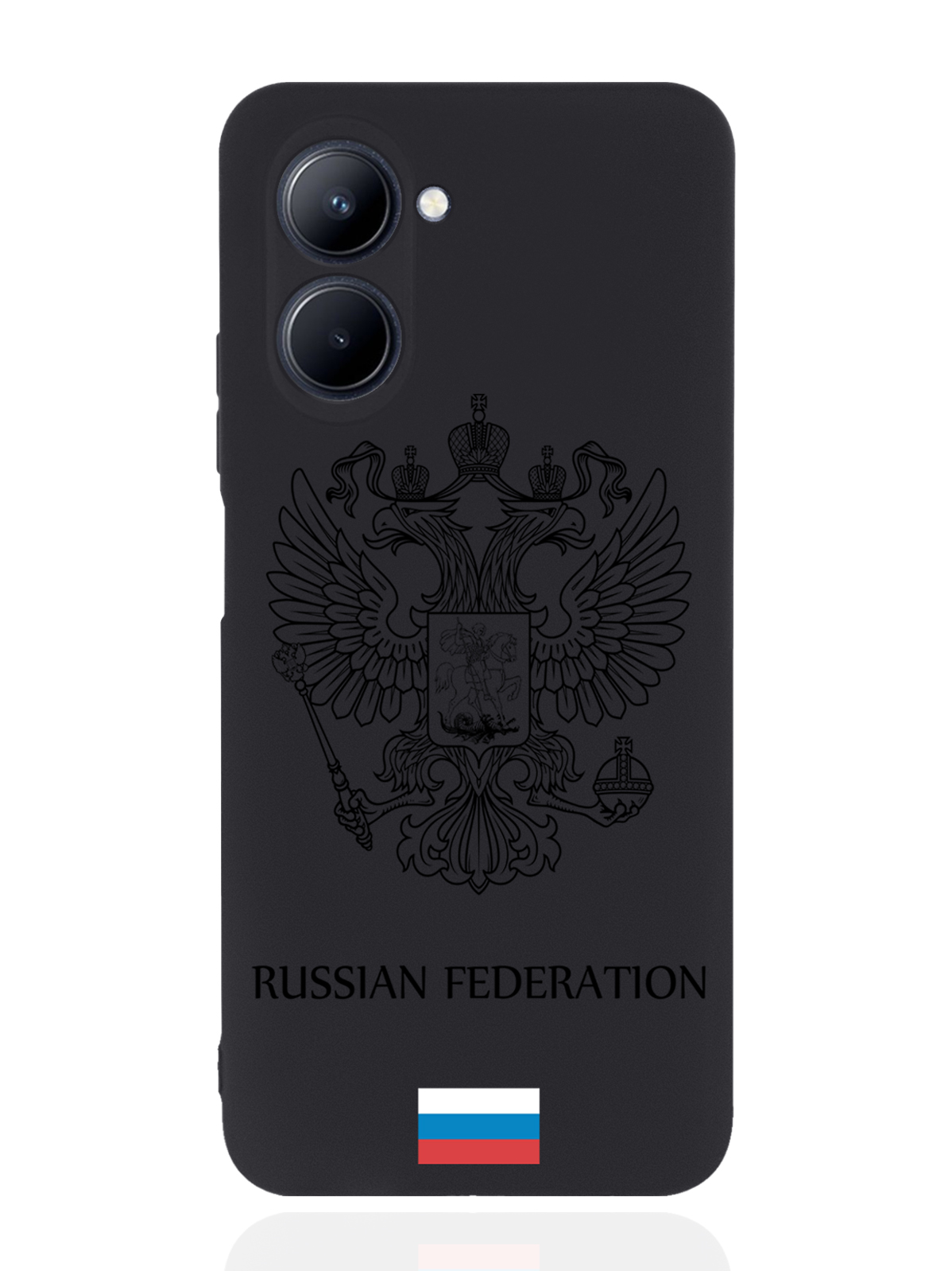 Чехол MustHaveCase для realme C33 Черный лаковый Герб Россия черный
