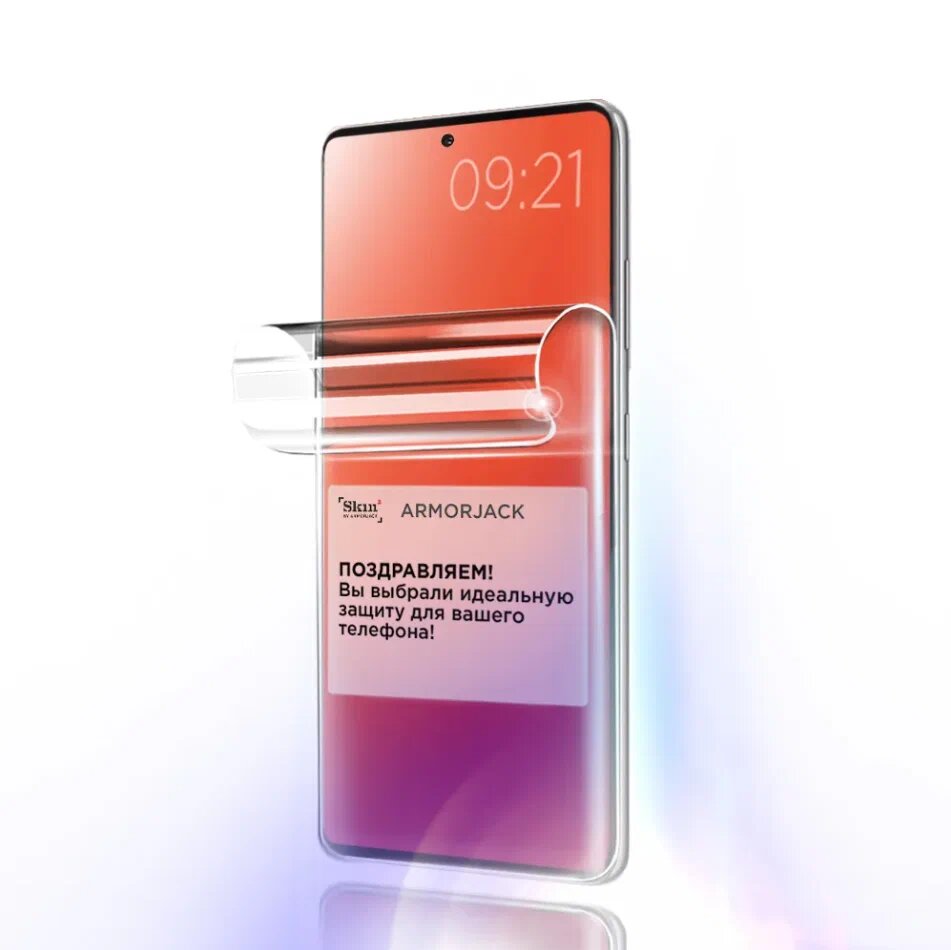 Глянцевая бронепленка Skin2 на экран под чехол смартфона Intex Aqua 5.5 VR