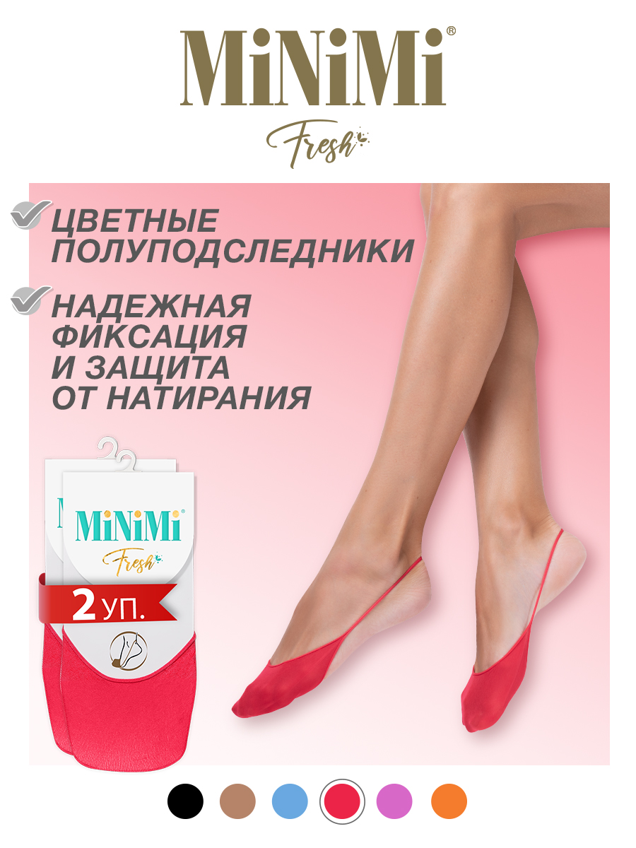 Комплект следков женских Minimi MINI CLUB красных one size