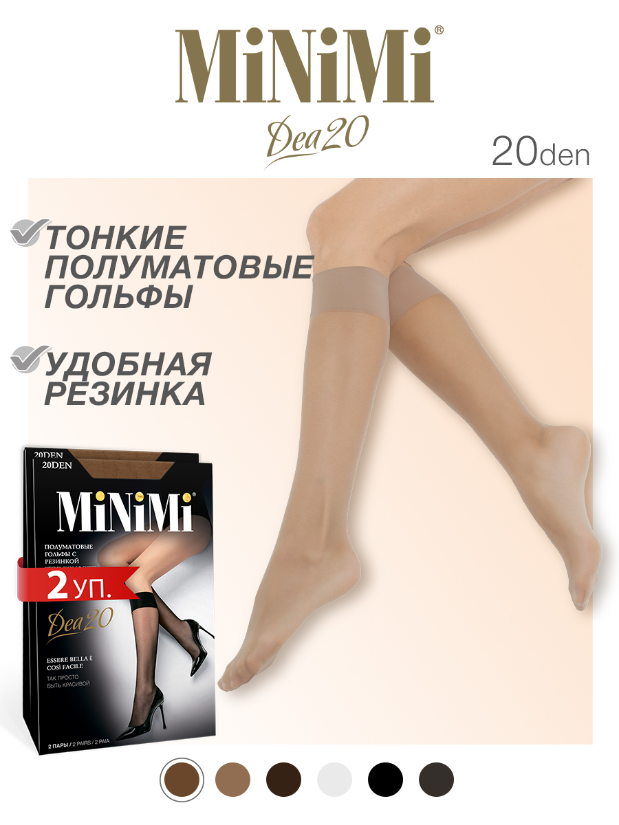 комплект гольфов женский Minimi gamb. DEA 20 бежевый one size