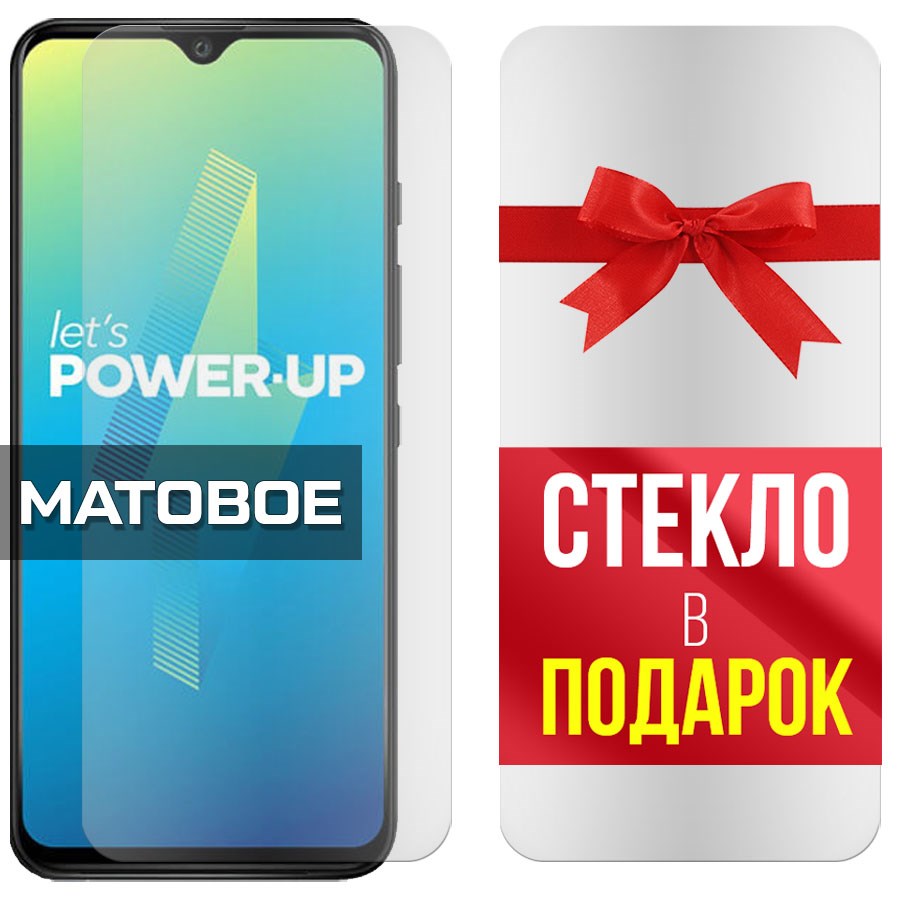 Комплект из 2-x защитных гибридных стекол Матовых для Wiko Power U10