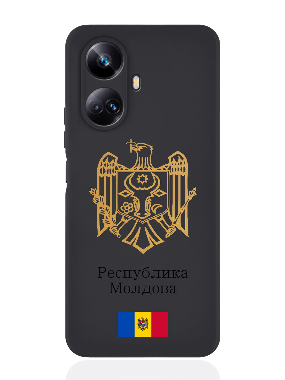 Чехол SignumCase для Realme 10 Pro Plus Золотой Герб Республики Молдова/Молдавии черный