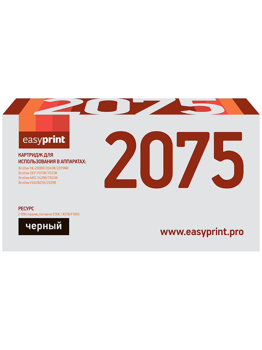 Лазерный картридж EasyPrint LB-2075 TN-2075/TN2075/2075 для принтеров Brother, Black