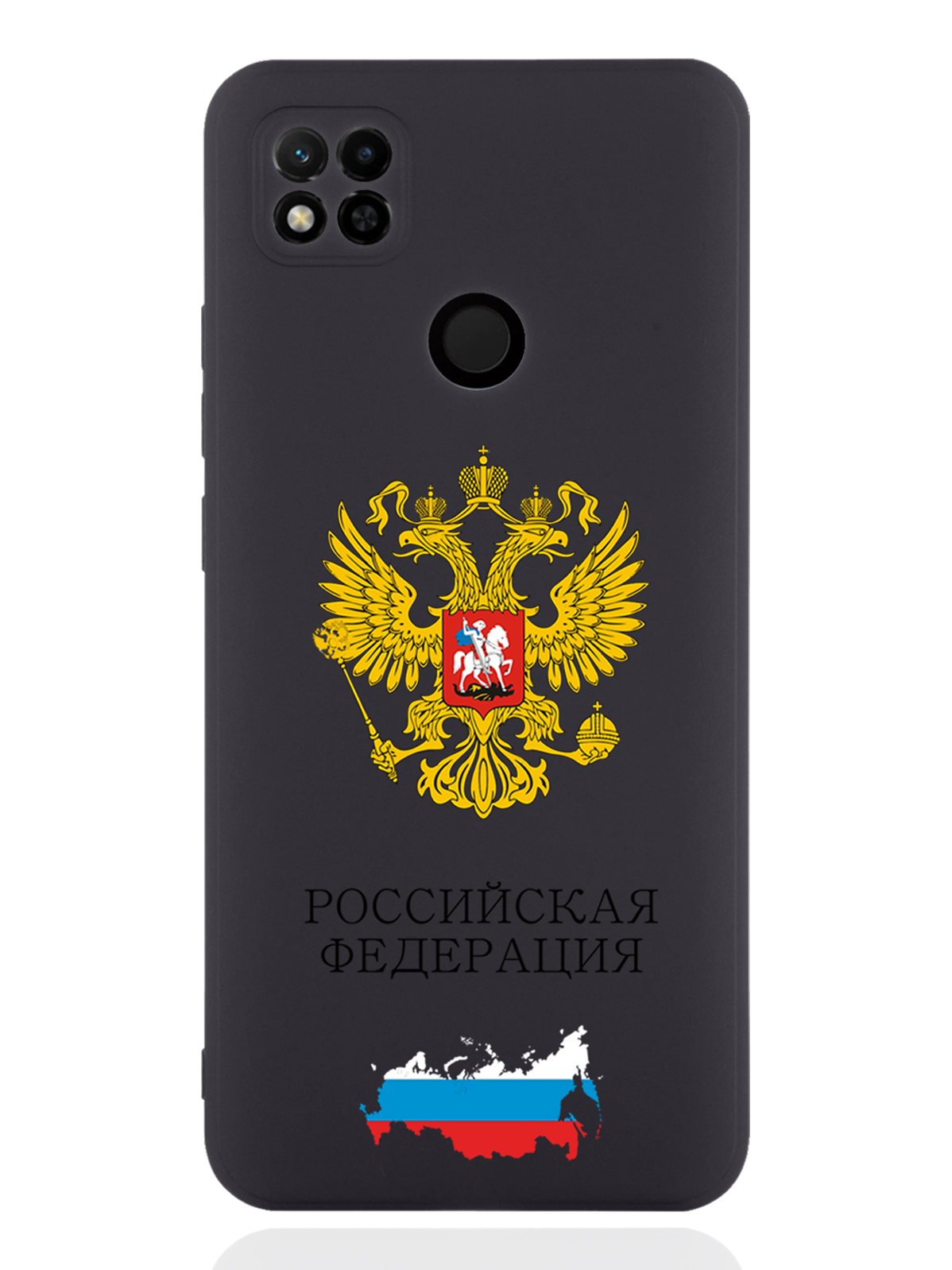 Чехол SignumCase для Xiaomi Redmi 10A Герб России черный