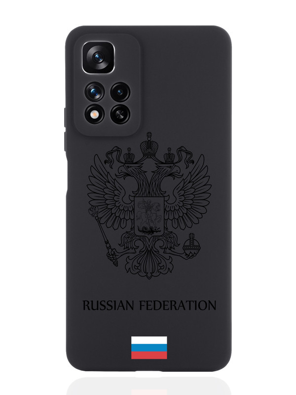 Чехол силиконовый MustHaveCase для Xiaomi Redmi Note 11 Pro Plus 5G Черный Герб России