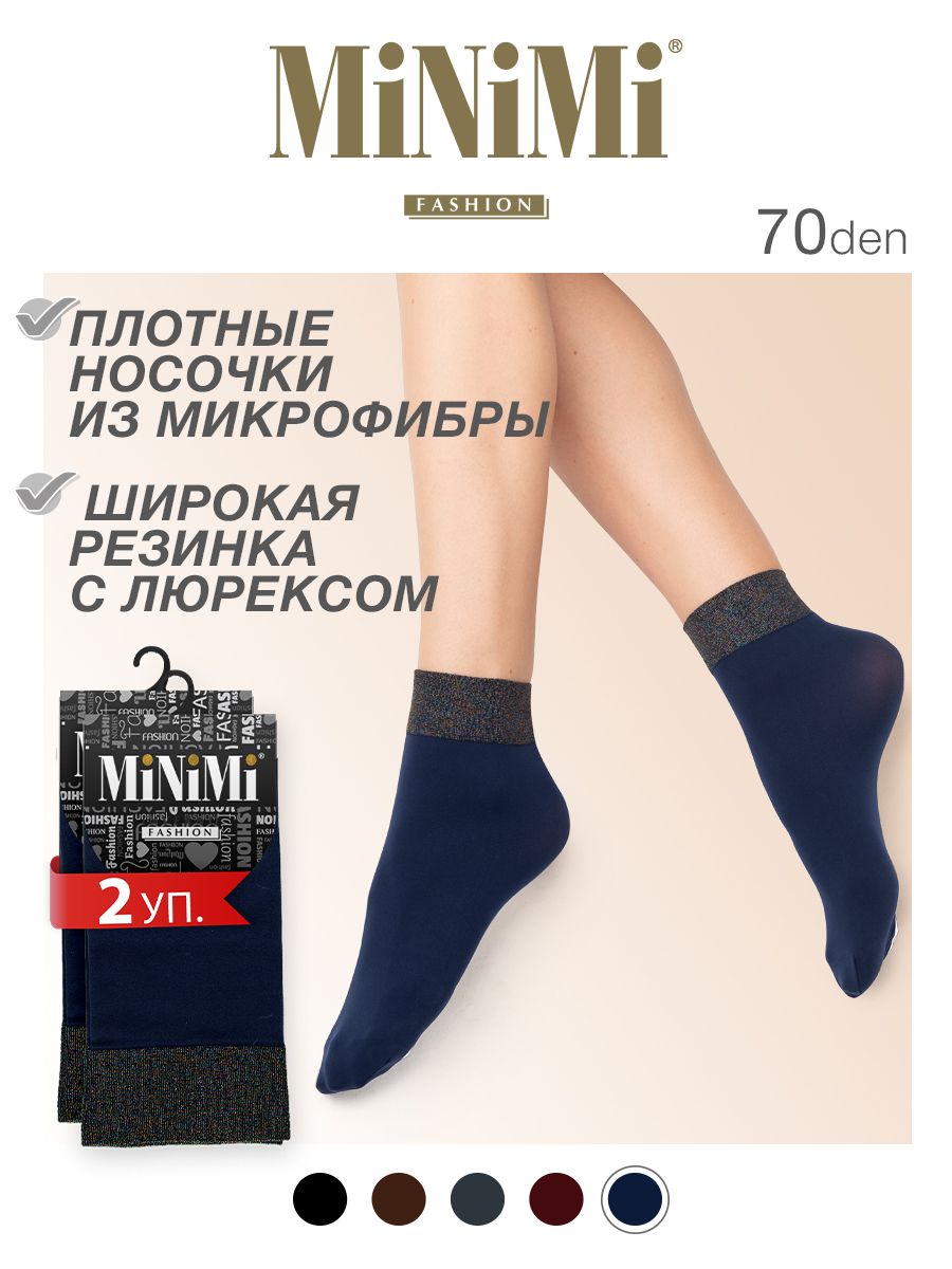 Комплект носков женских Minimi MICRO LUREX 70 разноцветных one size
