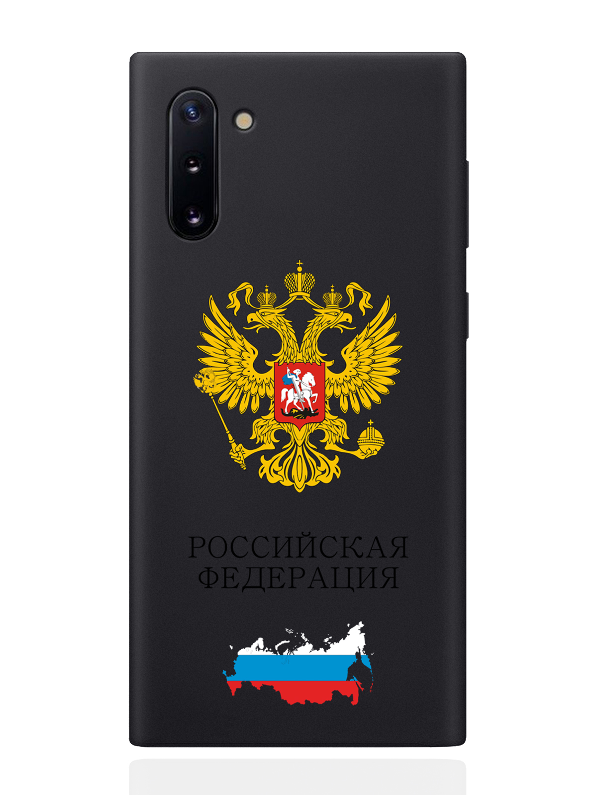 Чехол SignumCase для Samsung Galaxy Note 10 Герб России черный