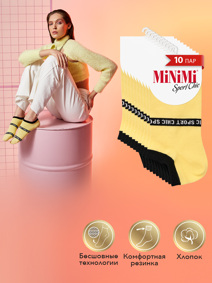 Комплект носков женских Minimi Basic SNL-532133 желтых 39-41