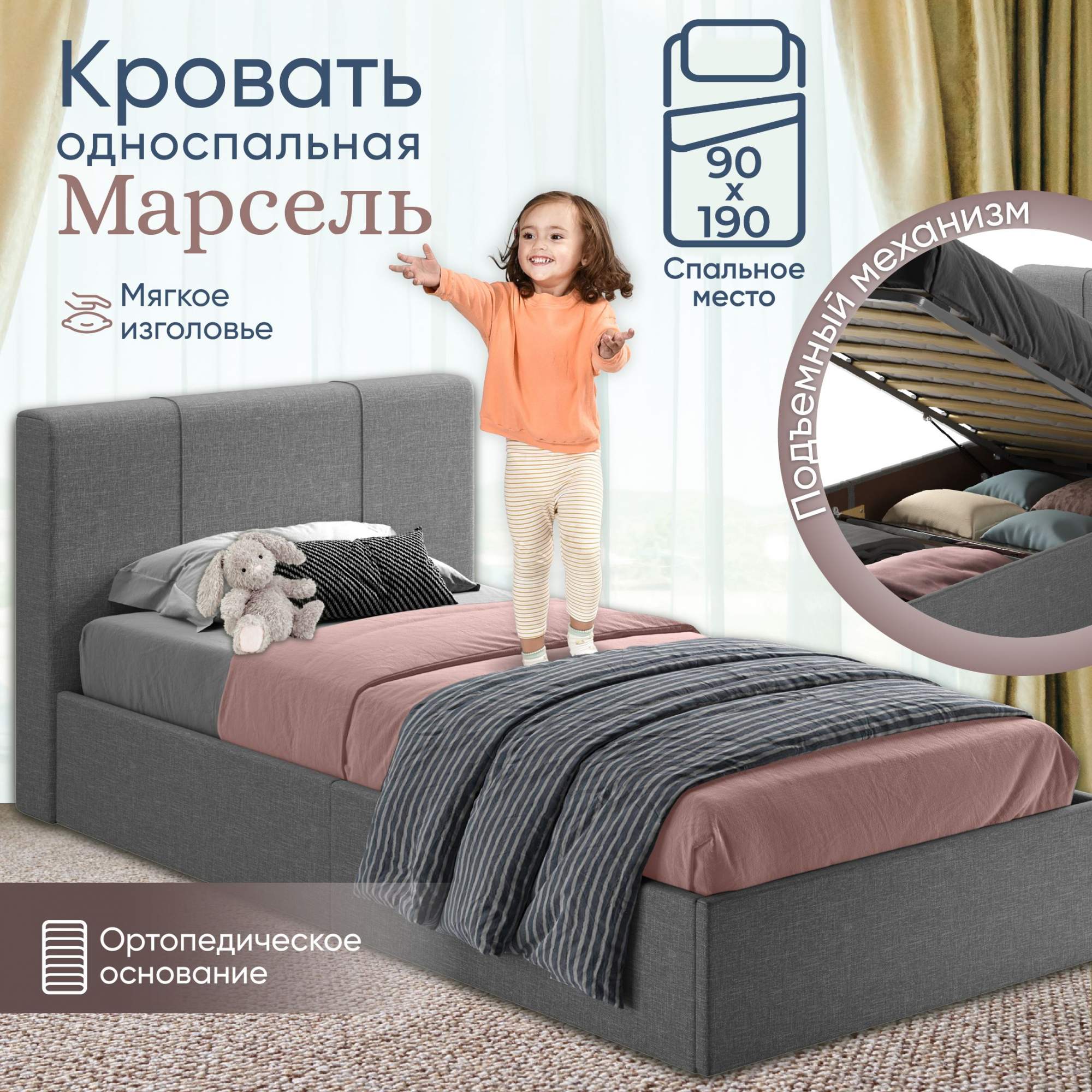 Кровать без матраса AMI MEBEL Марсель серого цвета односпальная 203x101x79 см