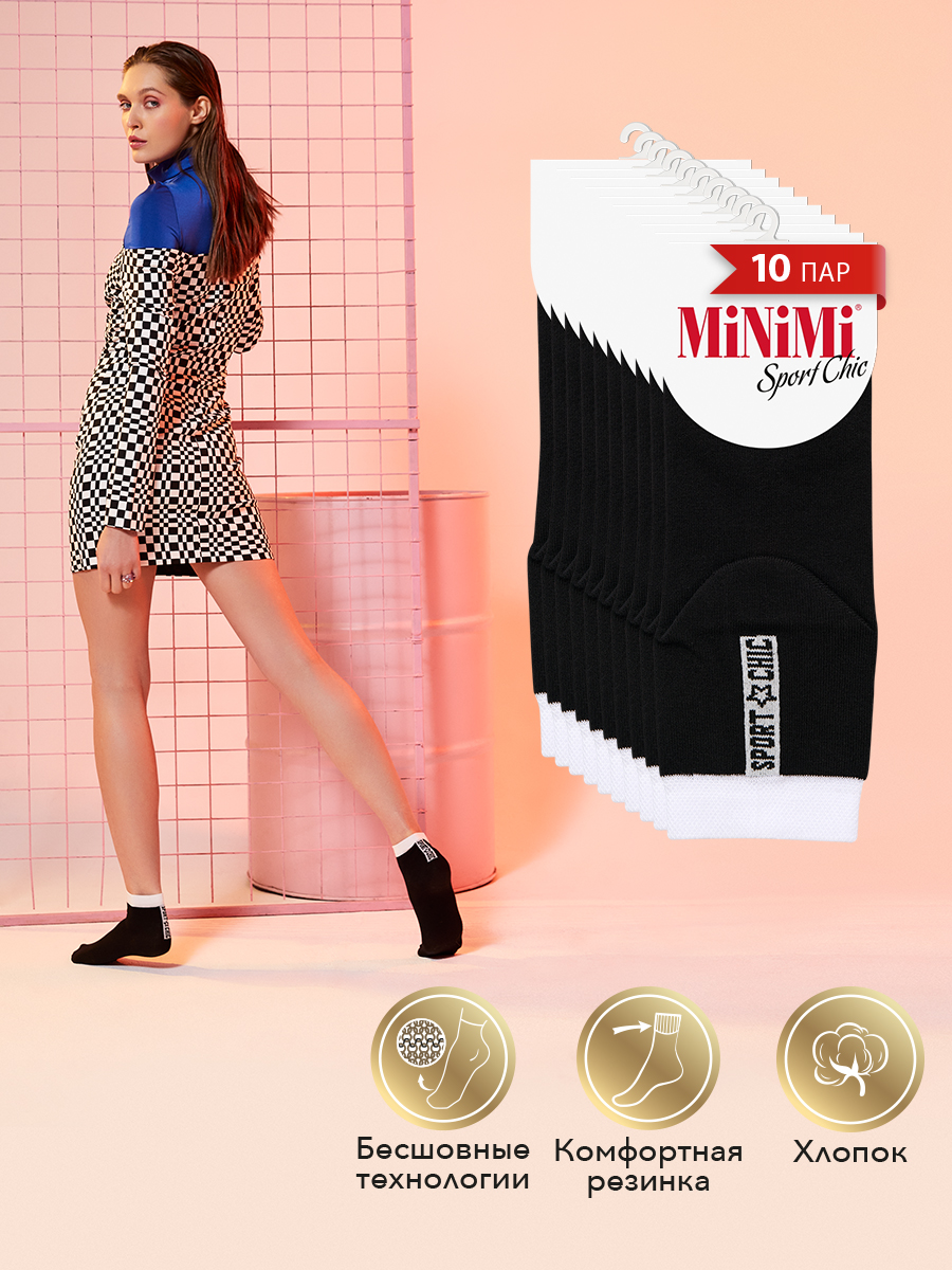 Комплект носков женских Minimi Basic SNL-531678 черных 39-41
