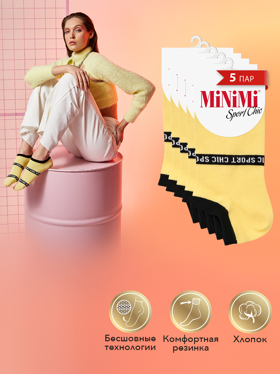 Комплект носков женских Minimi Basic SNL-532120 желтых 39-41