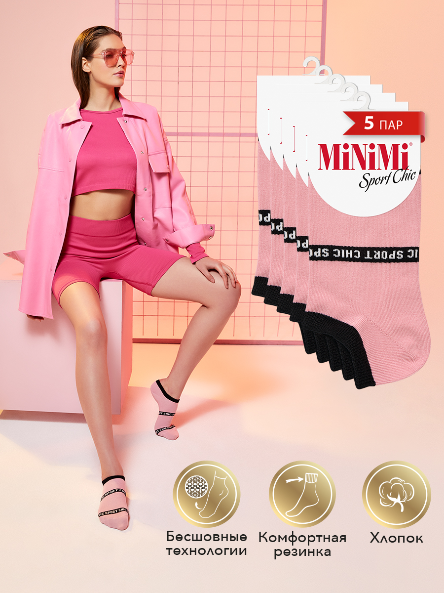 Комплект носков женских Minimi Basic SNL-532120 розовых 39-41