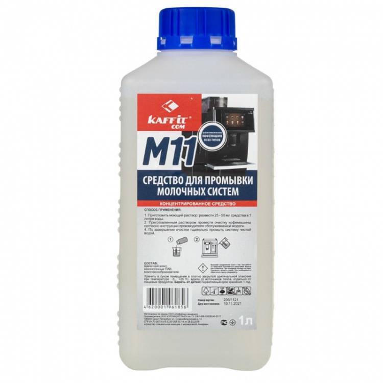 Средство для чистки молочных систем кофемашин Kaffit M11, 1 л