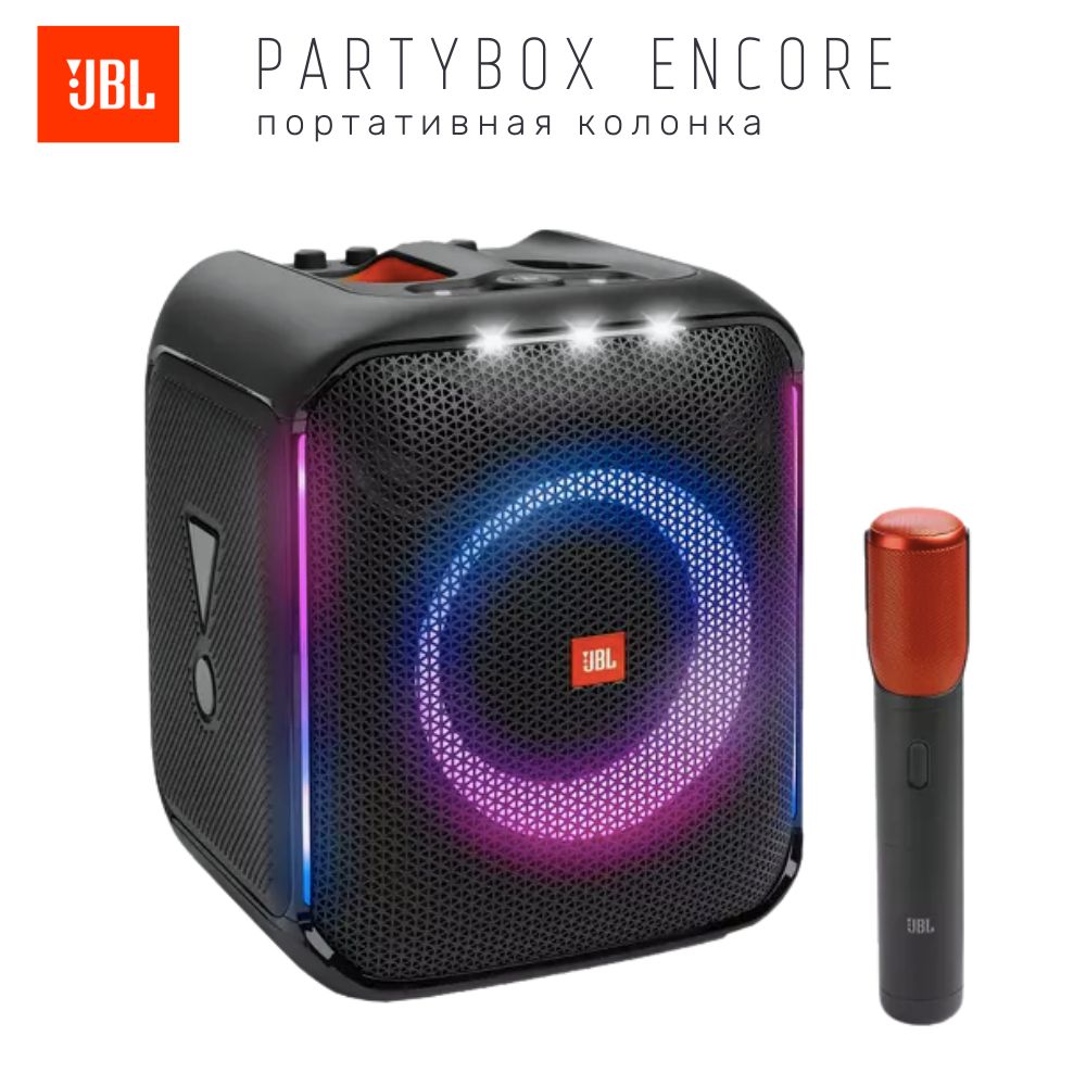Портативная акустическая колонка JBL PartyBox Encore с микрофоном