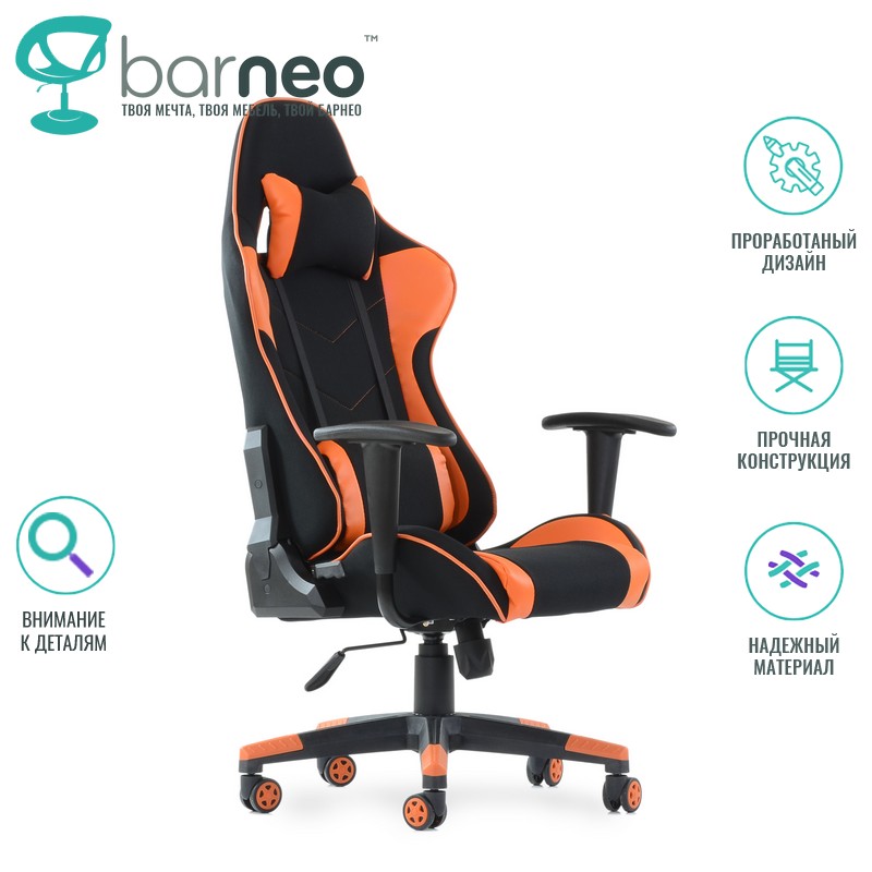 Кресло геймерское Barneo K-50 95846V1, черный/оранжевый, ткань, армированный пластик, 1 шт
