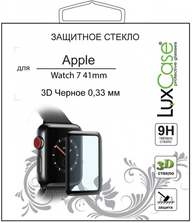 Luxcase 3D PMMA Glass для Apple Watch 7 41мм черная рамка