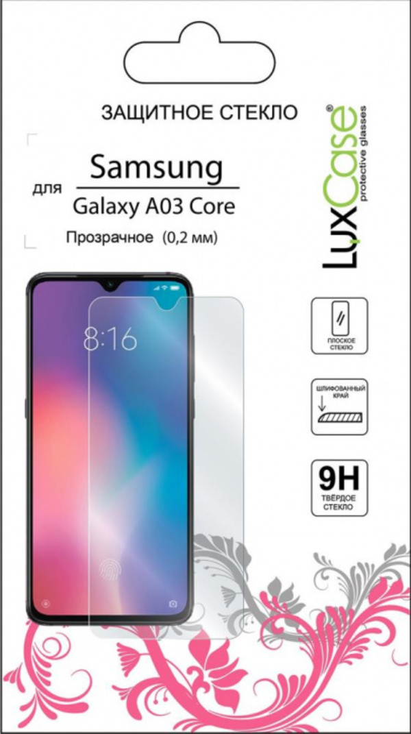 Защитное стекло Luxcase Glass для Samsung Galaxy A03 Core (глянцевое)