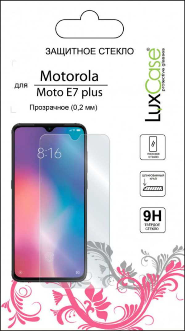 Защитное стекло Luxcase Glass для Motorola moto E7 plus (глянцевое)