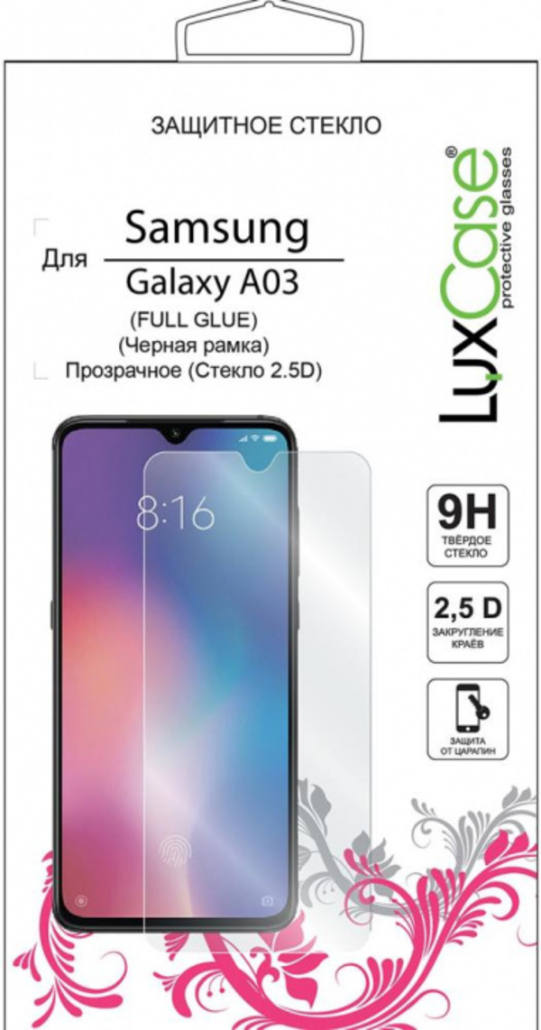 Защитное стекло Luxcase 2.5D FG для Samsung Galaxy A03 черная рамка