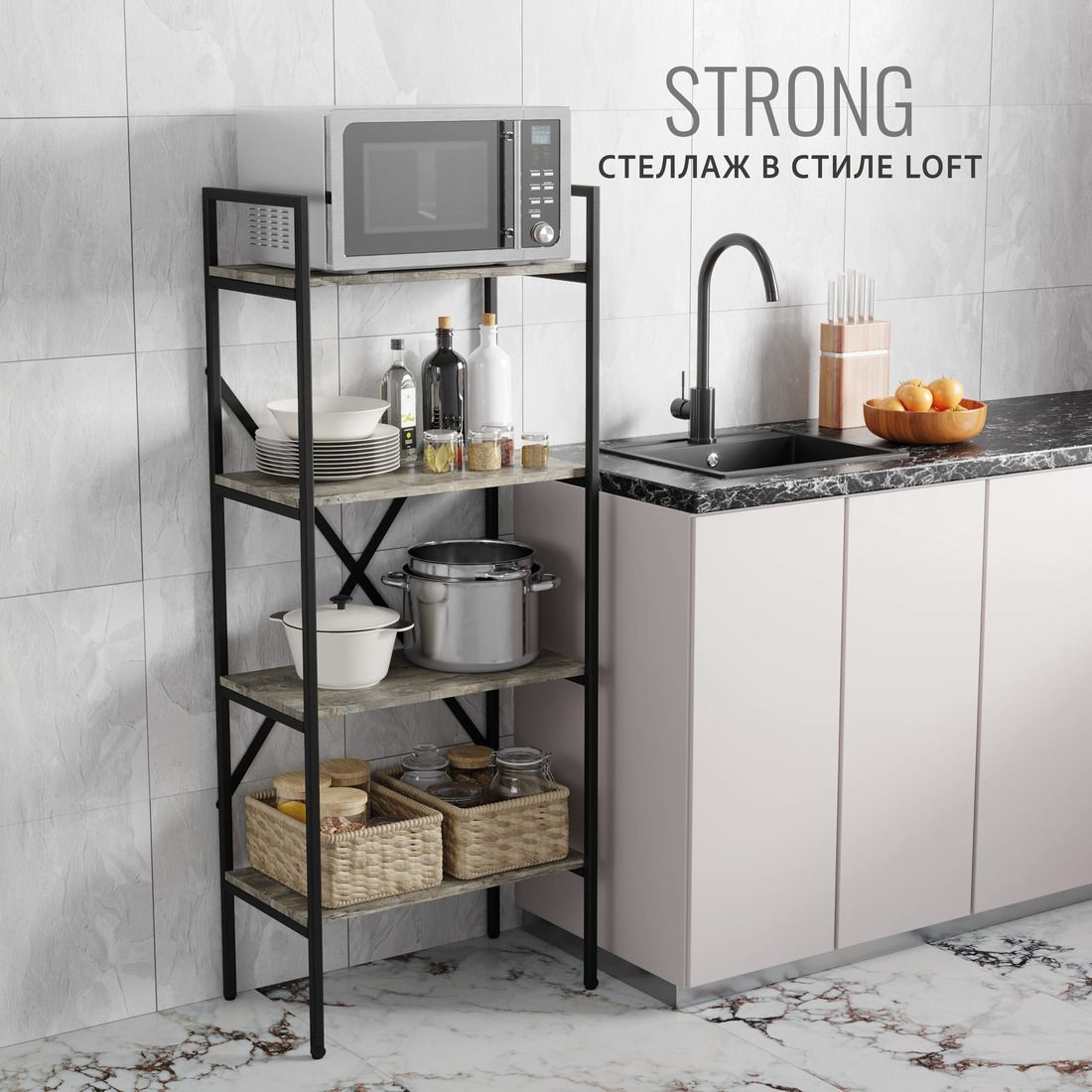 Стеллаж Гростат STRONG loft 60х35х147 серый