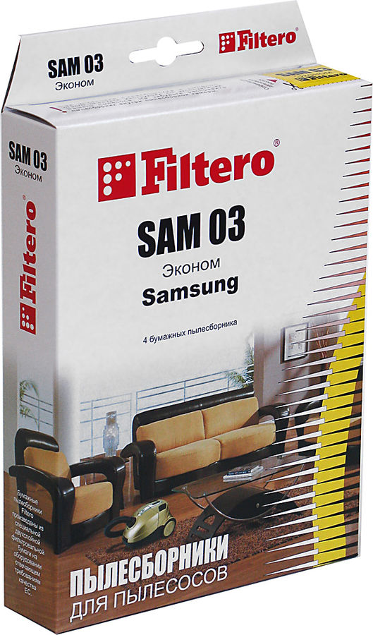 Пылесборник Filtero SAM 03 Эконом