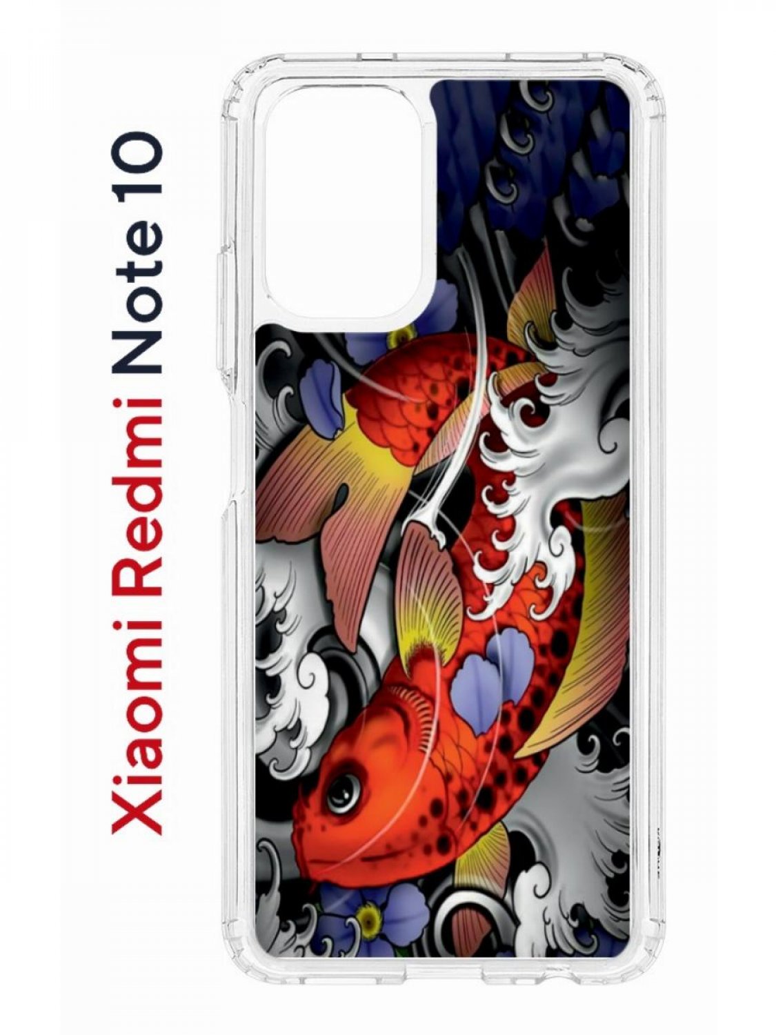 Чехол на Xiaomi Redmi Note 10/10S Kruche Print Кои,противоударный бампер с принтом